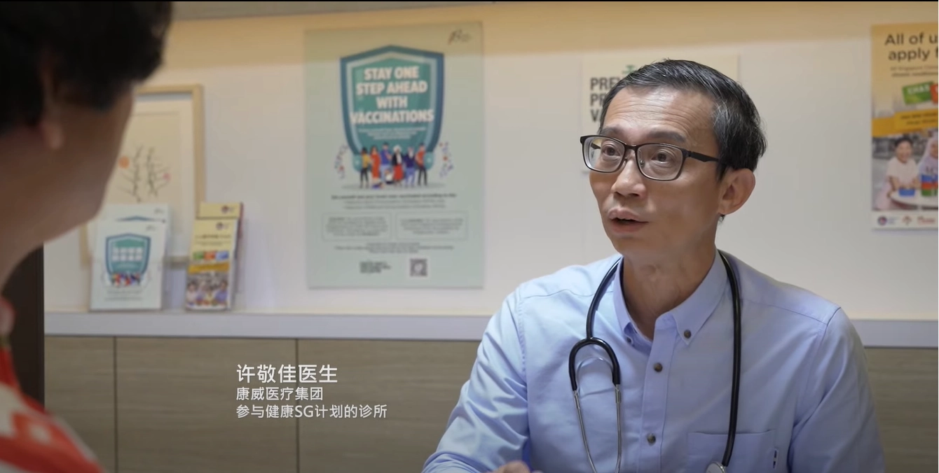 HPB: Aunty Lucy speaks to Dr Philip Koh on pneumococcal vaccination for ...